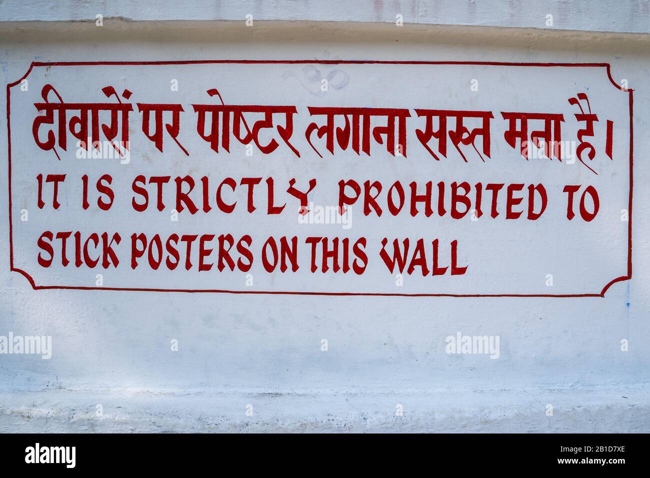 Sign reading It is Strictly Prohibited to Stock Posters on this Wall ...
