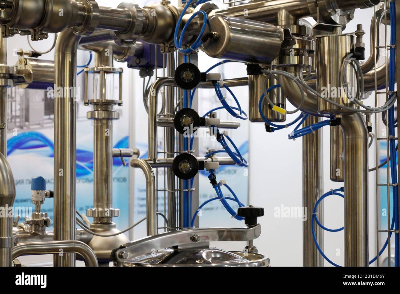 Milk factory interior hi-res stock photography and images - Alamy
