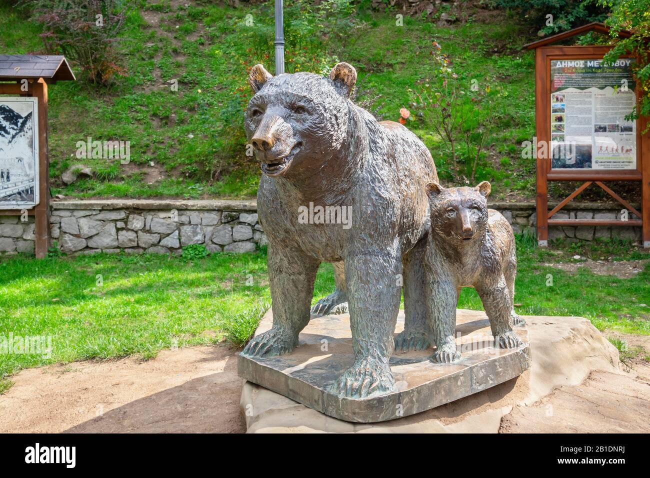 Bears statue in Metsovo. Epirus, Greece Stock Photo - Alamy
