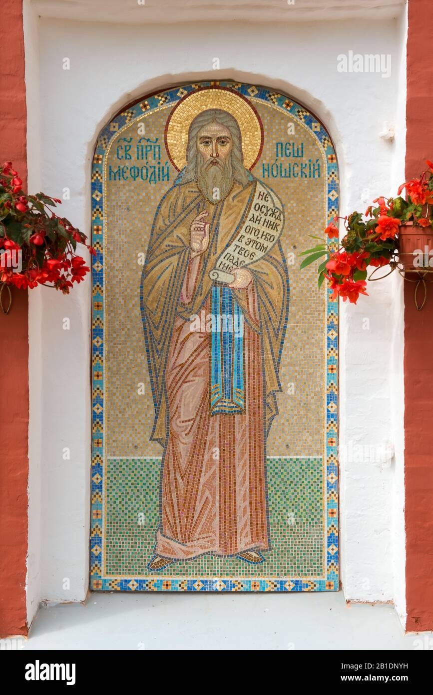 Lugovoy hi-res stock photography and images - Alamy