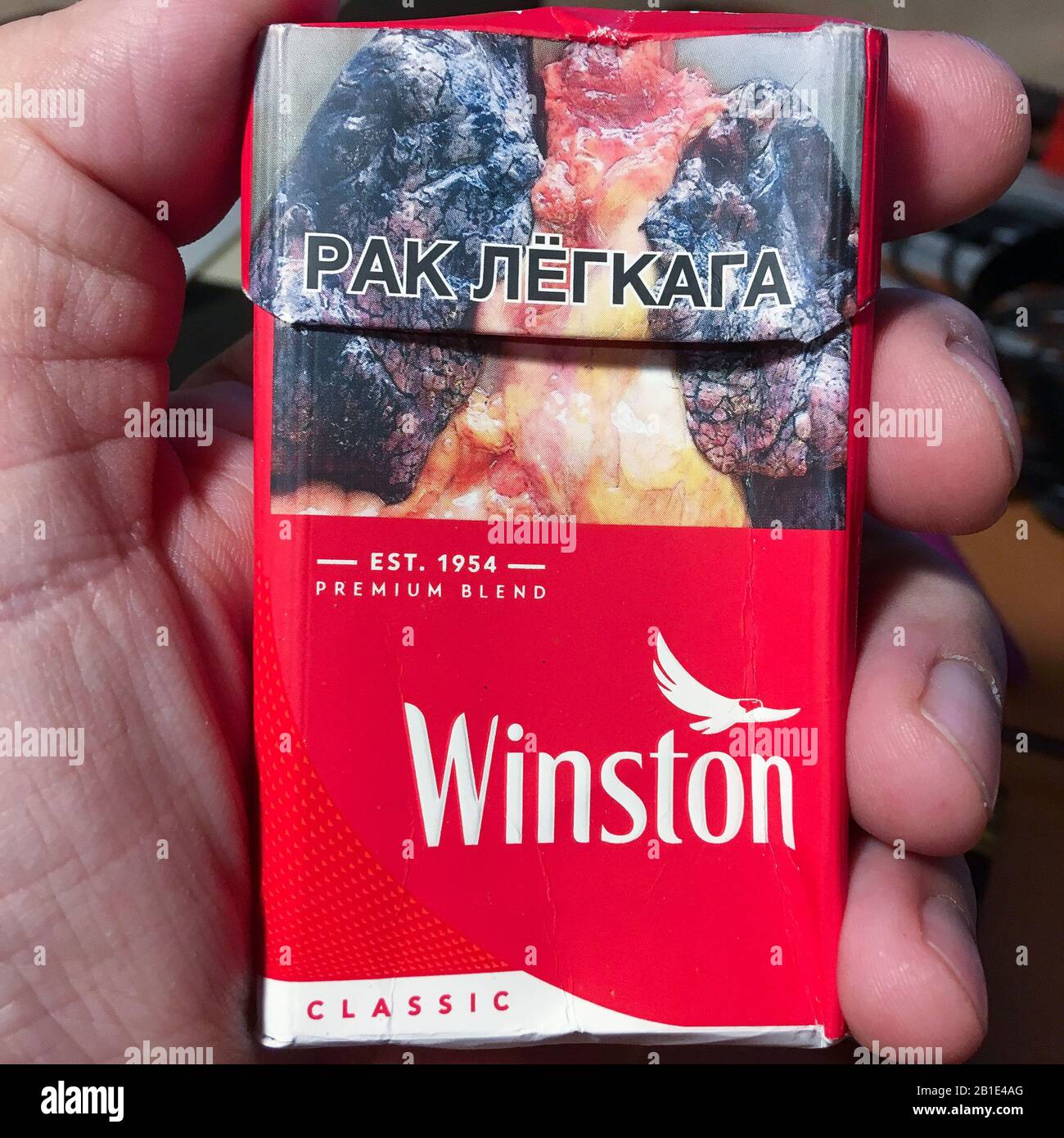 Winston cigarettes package with healthcare slogans wriitten in Cyrilic ...