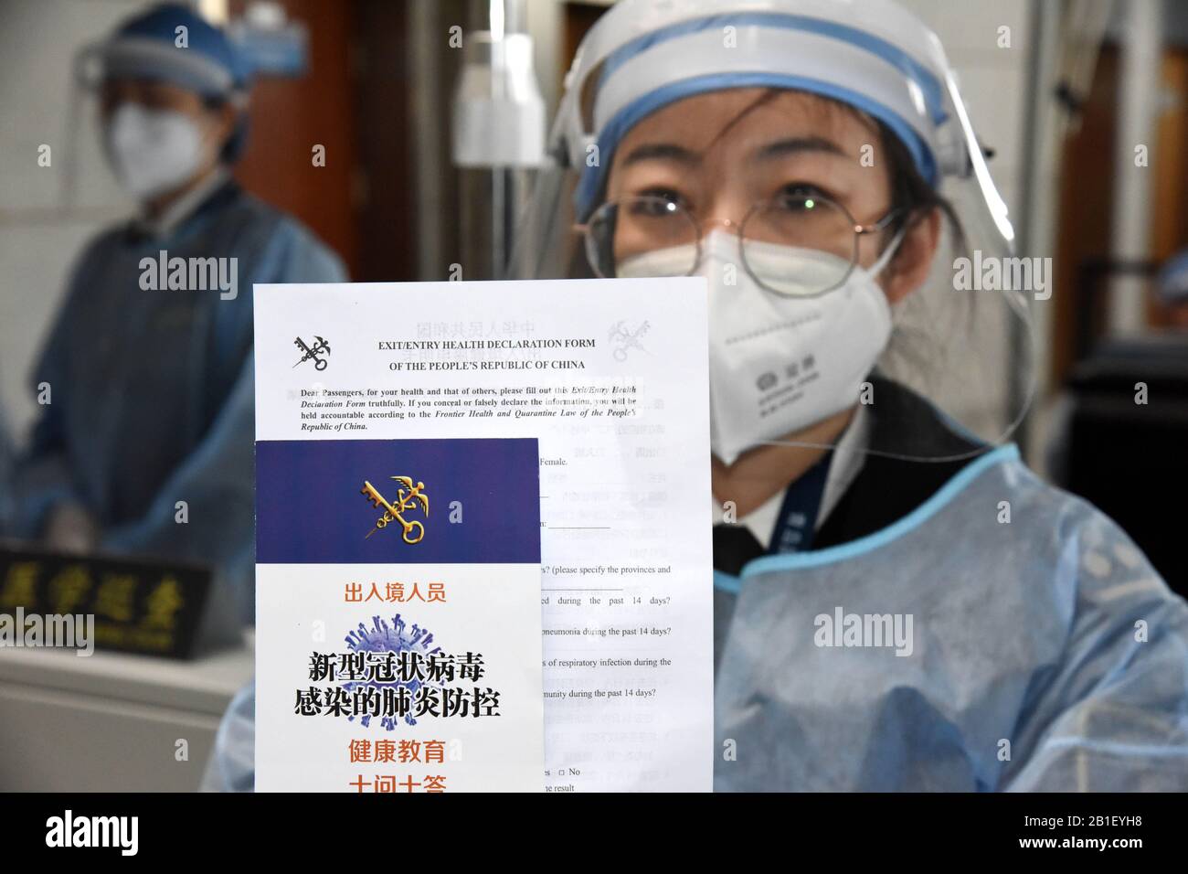 Declaration form hi-res stock photography and images - Alamy