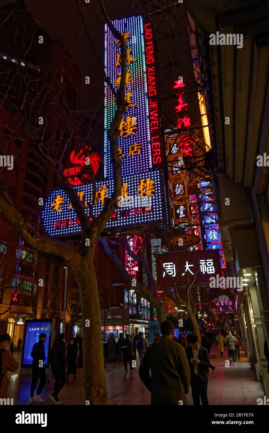 Orient shopping centre shanghai china hi-res stock photography and ...