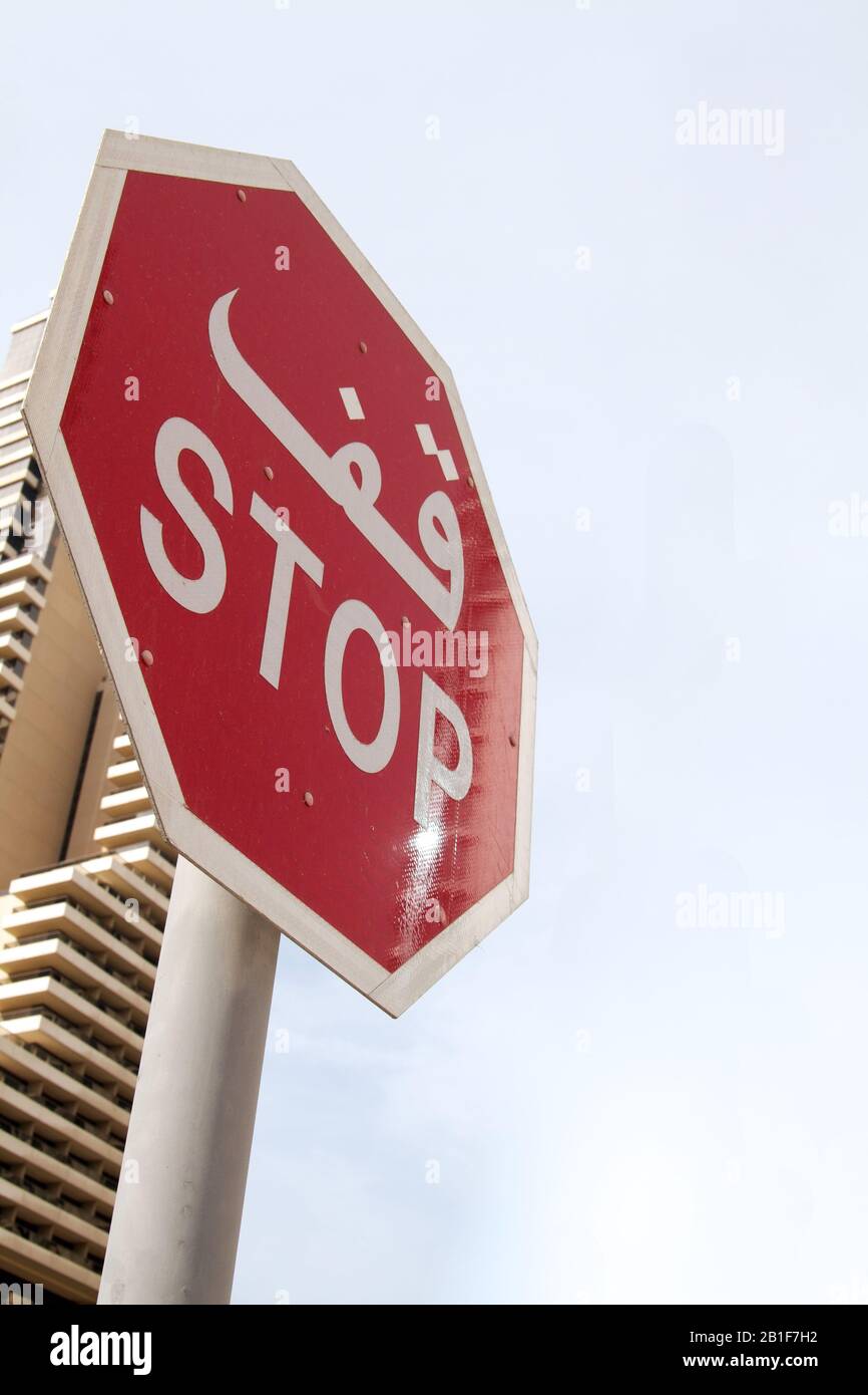 Conduite High Resolution Stock Photography and Images - Alamy