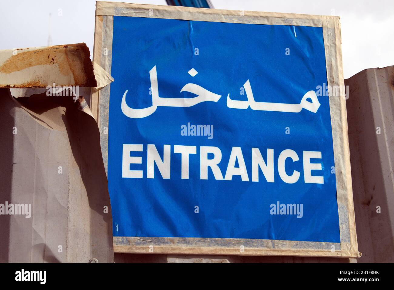 Work In Progress Road Sign High Resolution Stock Photography and Images ...