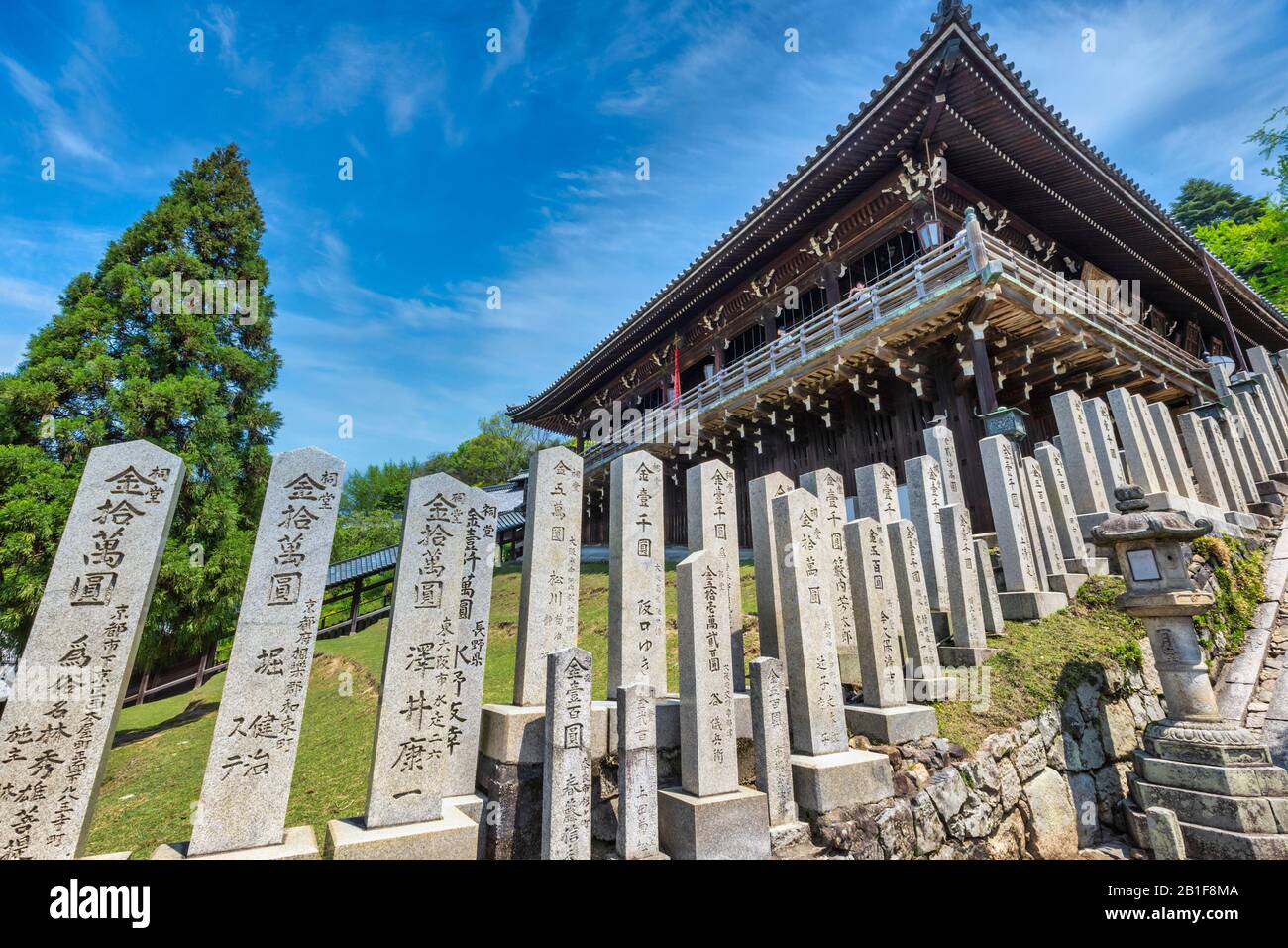 Yakushi Ji Temple High Resolution Stock Photography and Images - Alamy