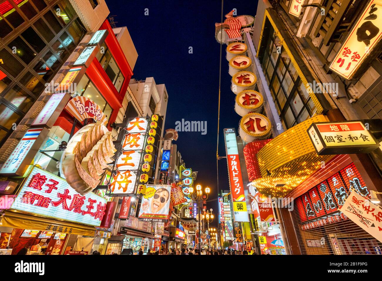 Osaka Shopping District High Resolution Stock Photography and Images ...