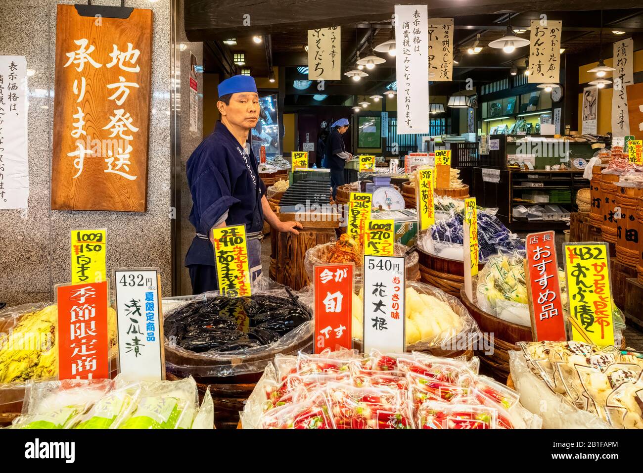 Japan Supermarket Meat High Resolution Stock Photography and Images - Alamy