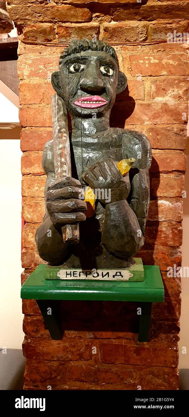 vintage cafe bar soviet design interior Stock Photo - Alamy