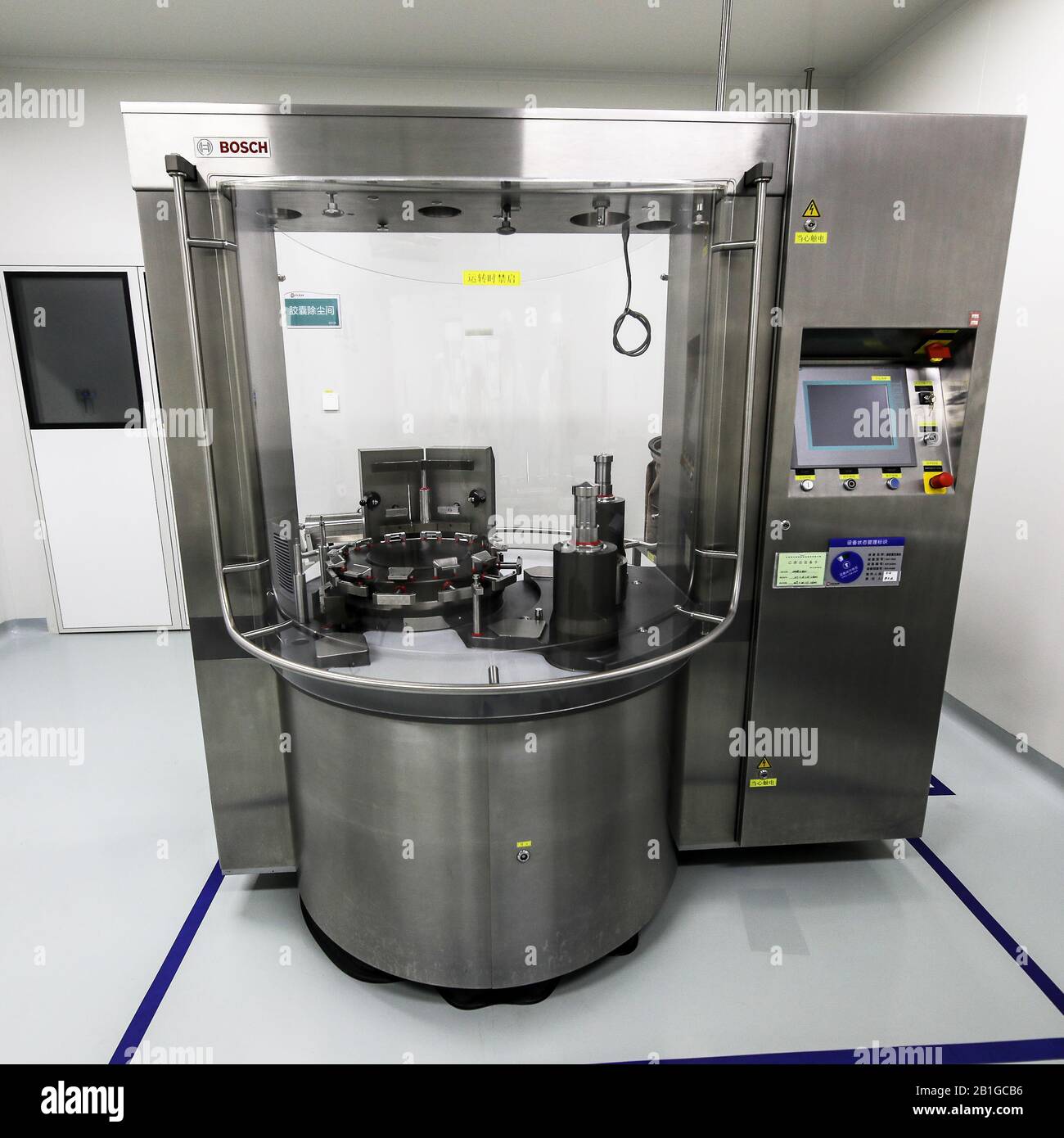 BEIJING, CHINA - JUNE 03, 2019: Modern drug manufacturing laboratory ...