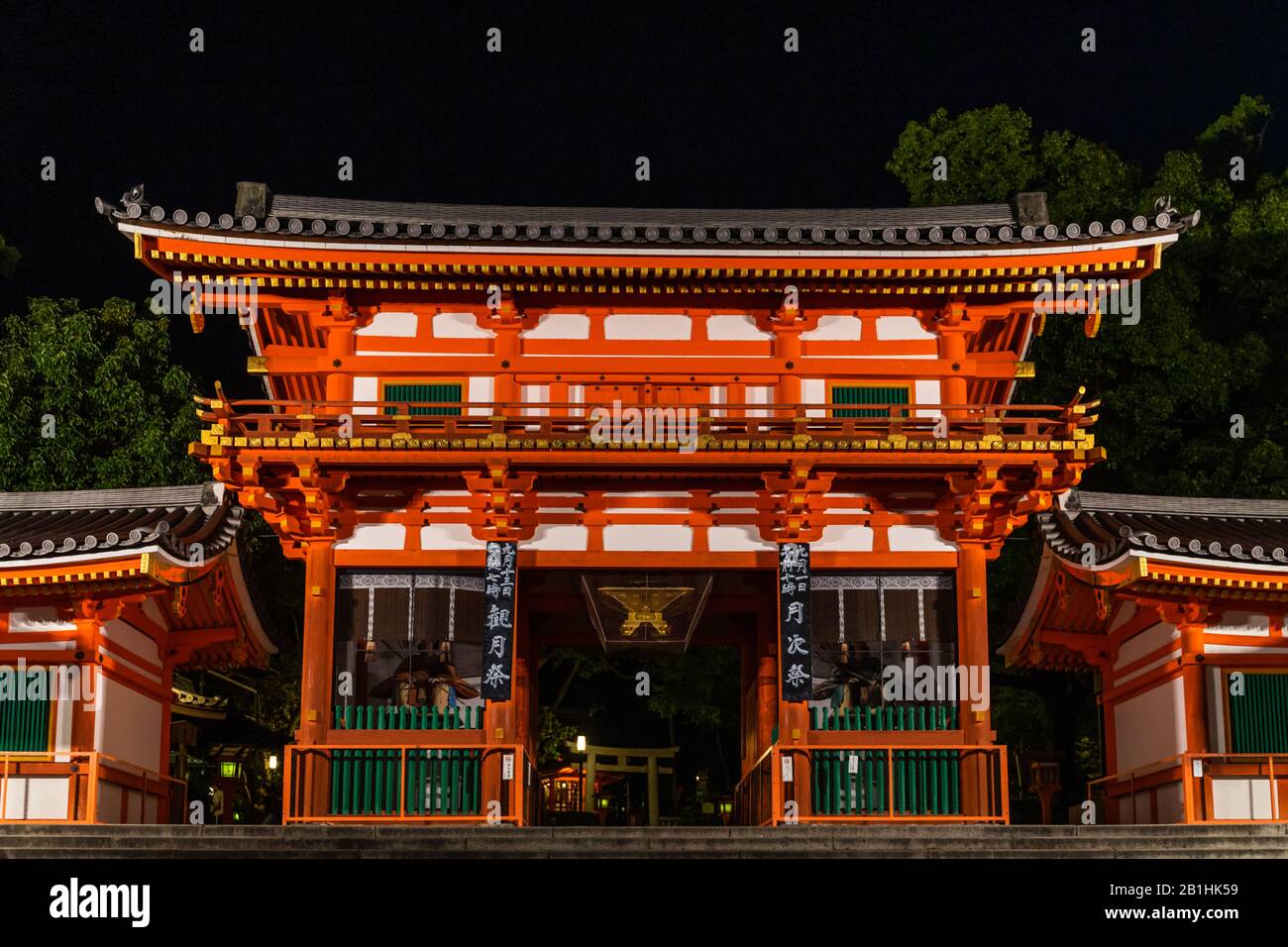 Haiden japan hi-res stock photography and images - Alamy