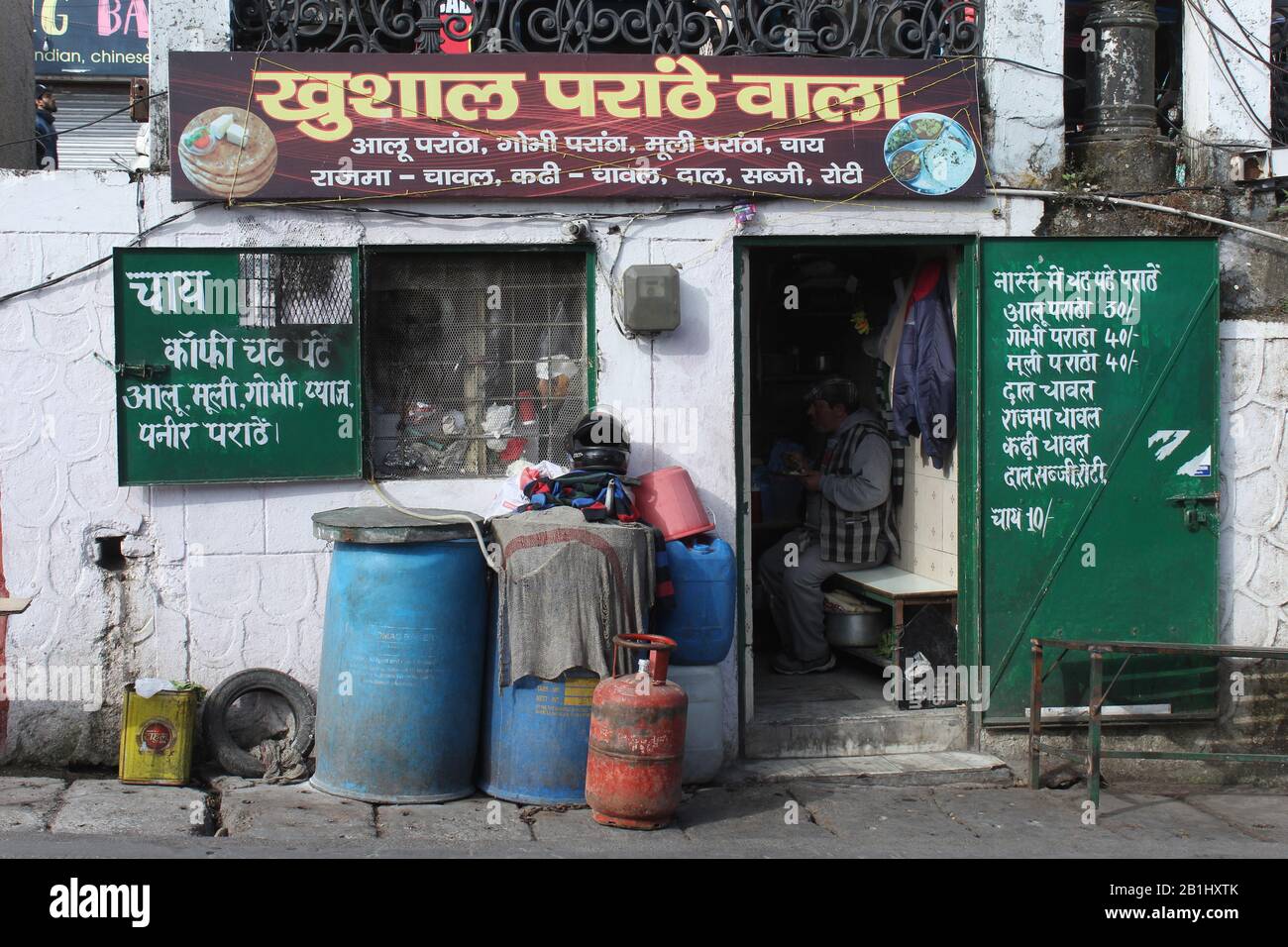 Street local resturant of Mussoorie, Uttrakhand, India Stock Photo - Alamy