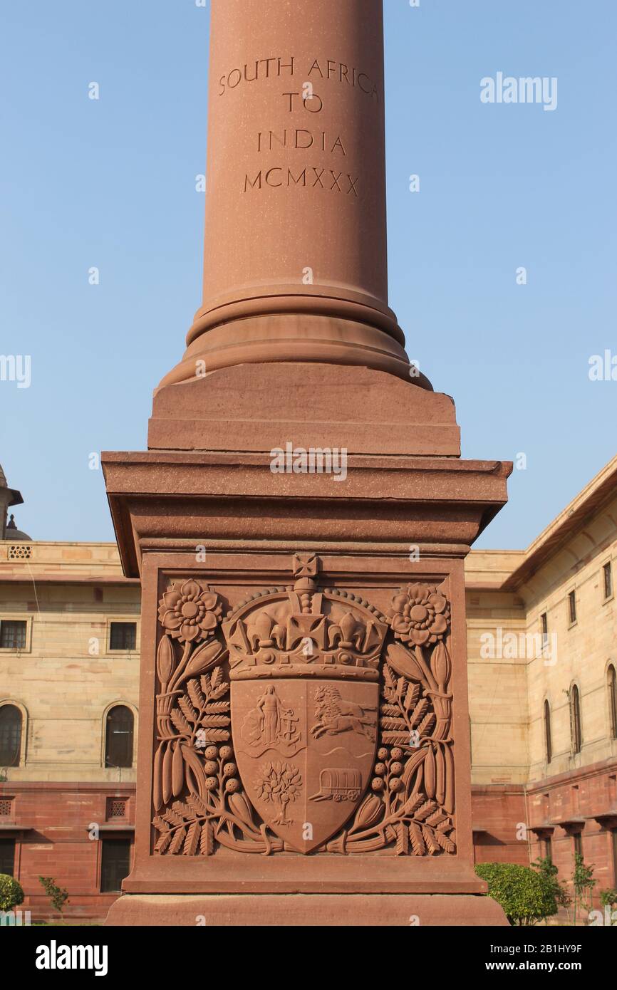 Central secretariat hi-res stock photography and images - Alamy