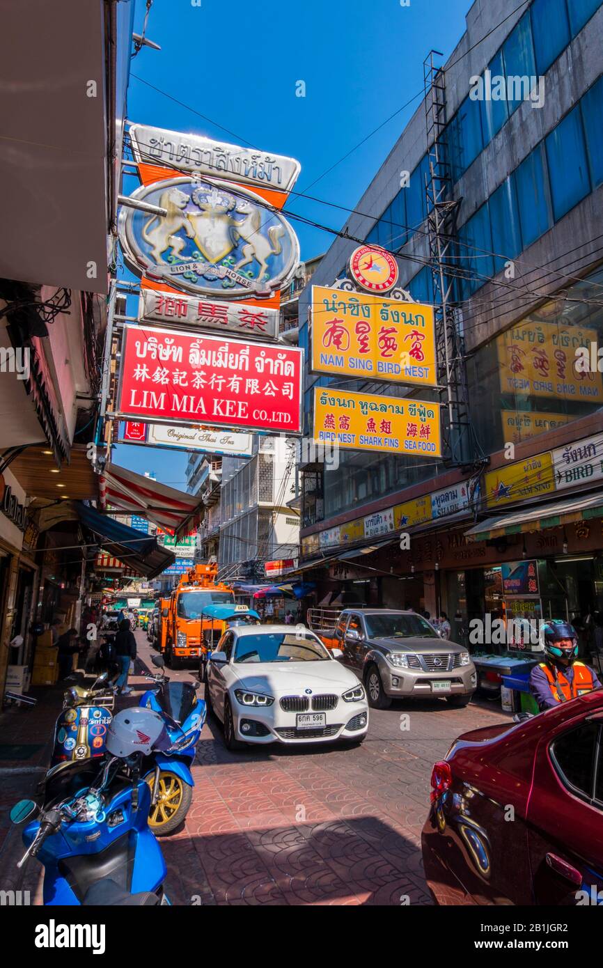 Bangkok road signs hi-res stock photography and images - Alamy