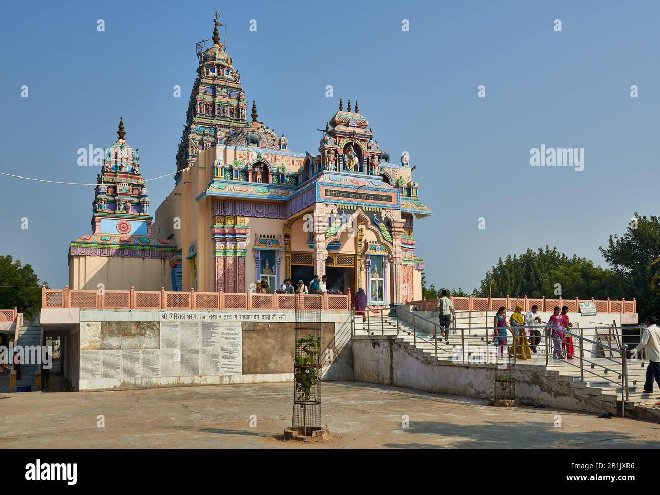 Typical colorful temple of the Hindus, Rajasthan, India Stock Photo - Alamy