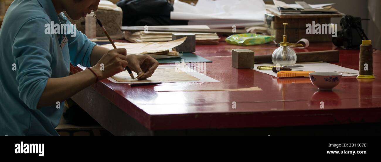 BEIJING, СHINA - JUNE 01, 2019: Traditional Chinese book and ...