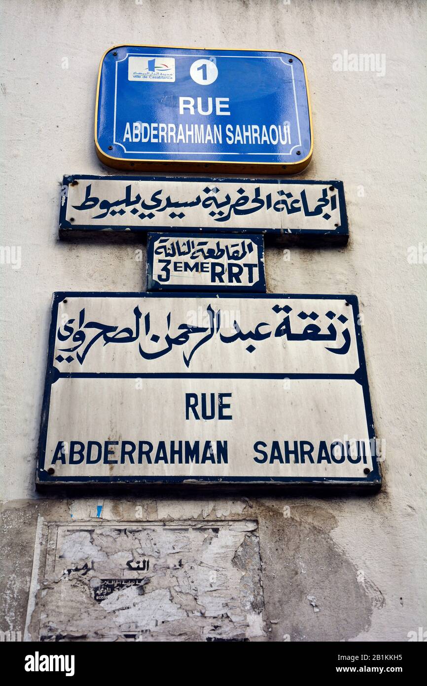 Morocco, Casablanca, board with street and district names Stock Photo ...