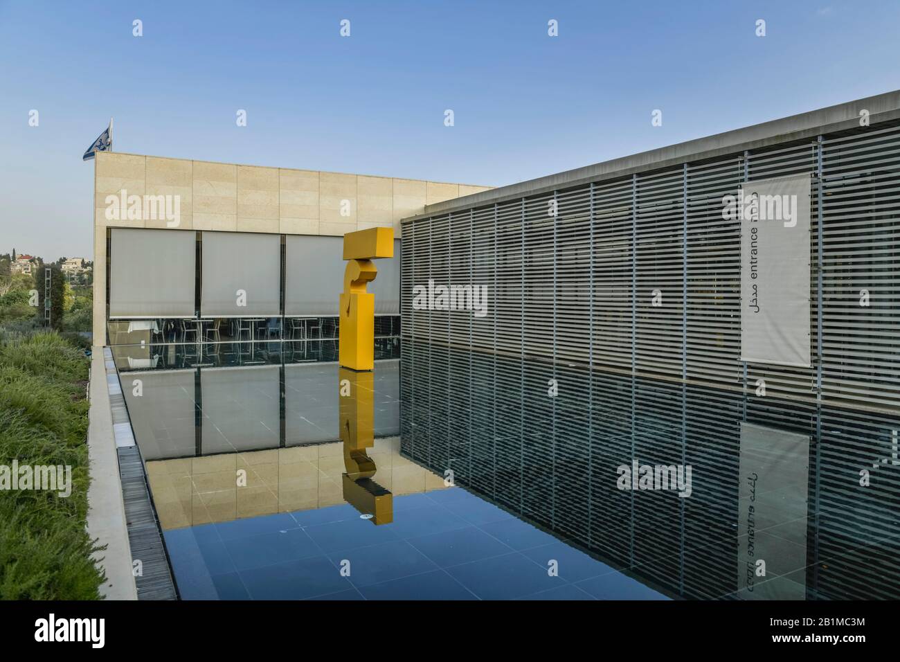 Israel-Museum, Jerusalem, Israel Stock Photo - Alamy