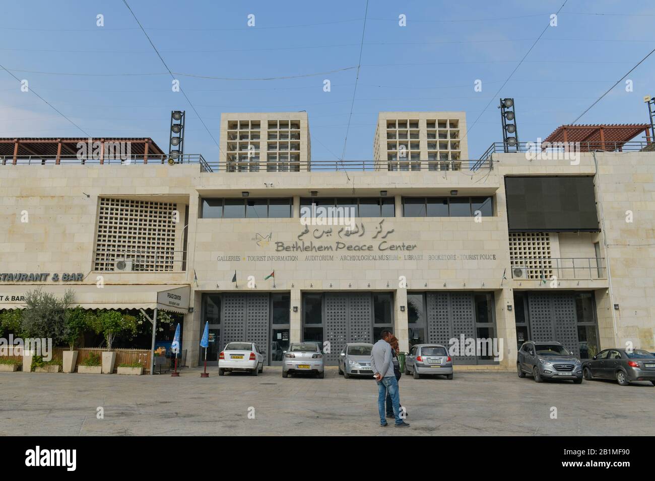 Bethlehem peace center hi-res stock photography and images - Alamy