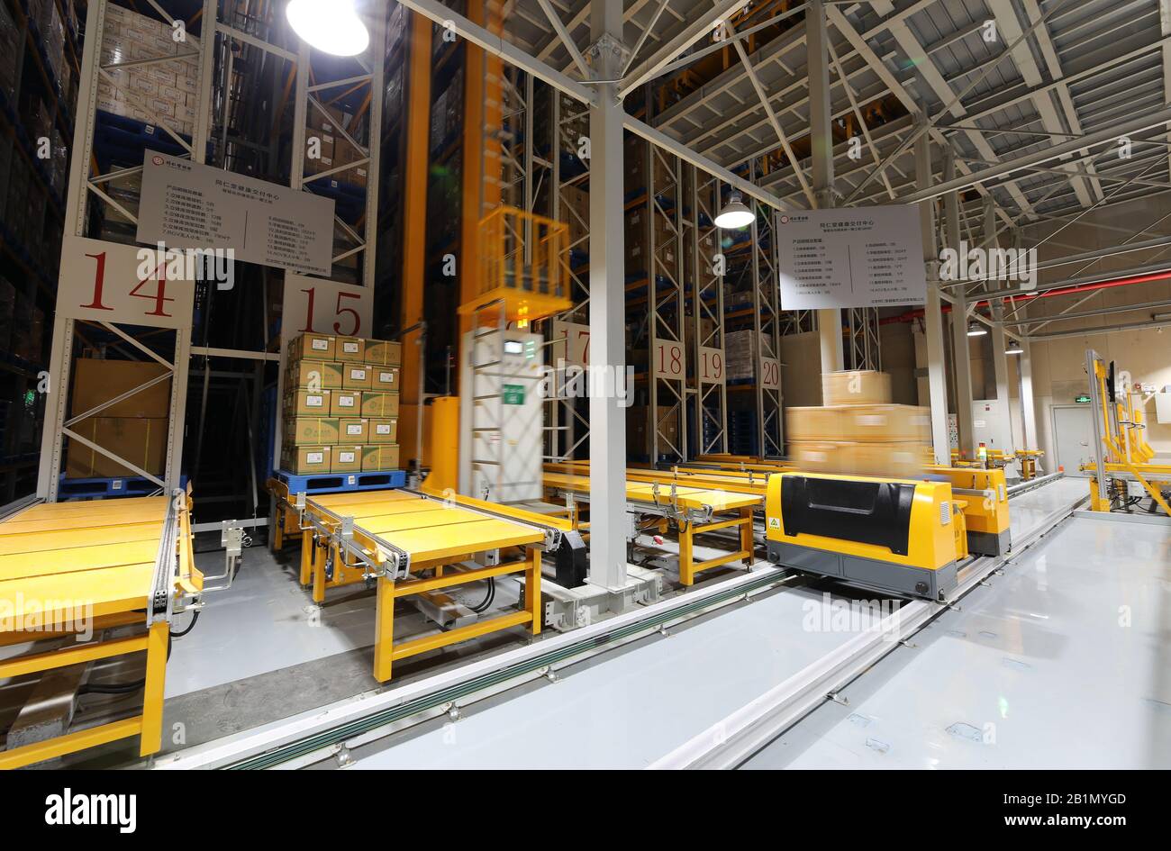 BEIJING, CHINA - JUNE 03, 2019: Modern automation of warehouse ...
