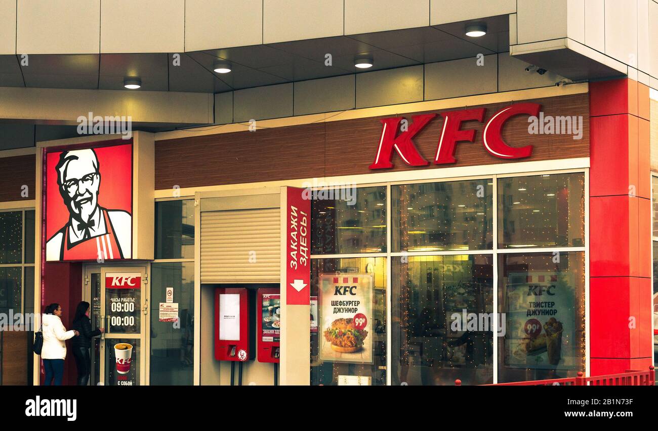 Kfc storefront hi-res stock photography and images - Alamy