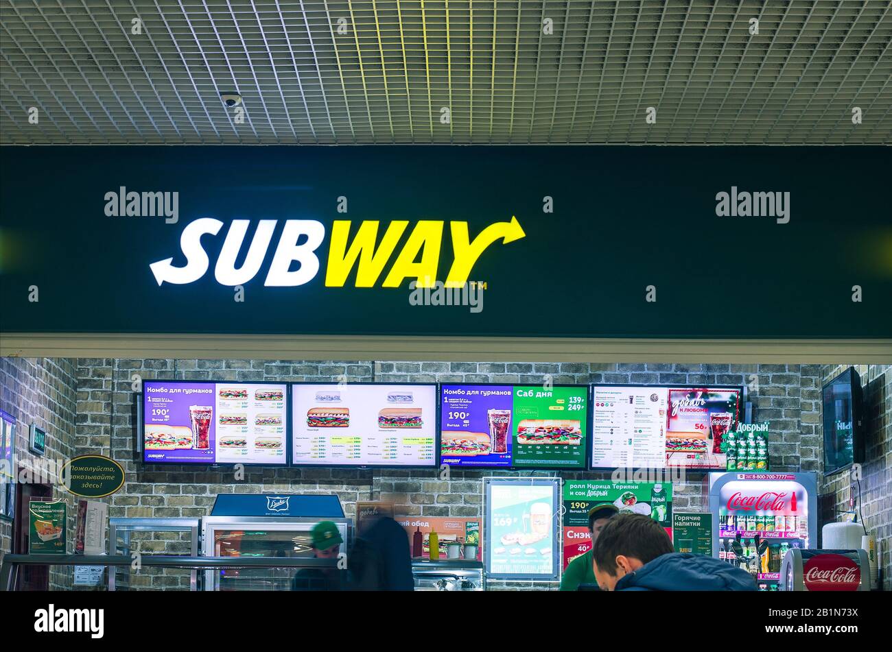 Subway restaurant interior hi-res stock photography and images - Alamy