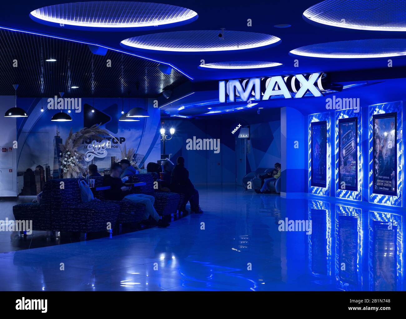 Imax cinema and interior hi-res stock photography and images - Alamy