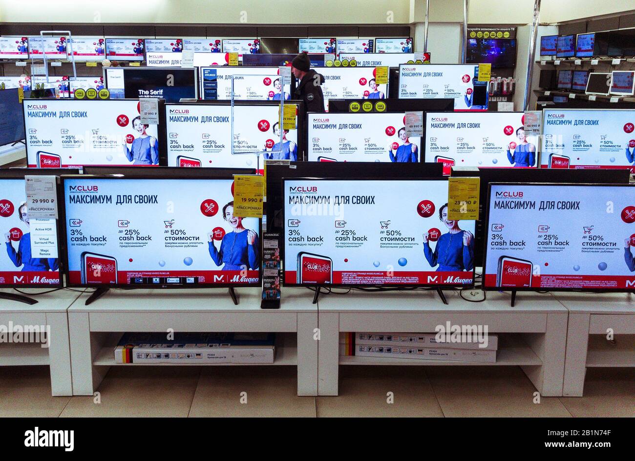 Tv screens store display hi-res stock photography and images - Alamy