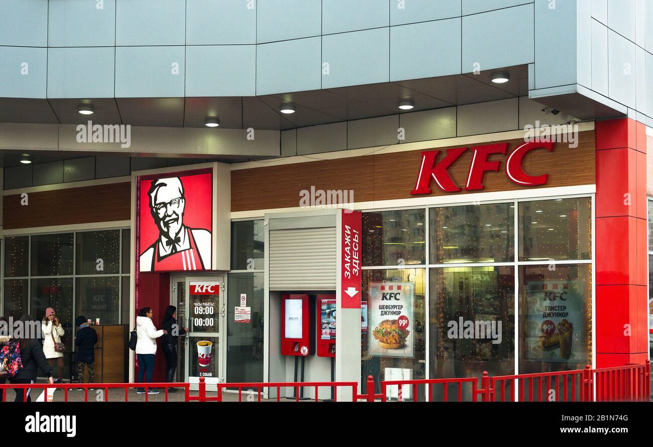 Kfc storefront hi-res stock photography and images - Alamy