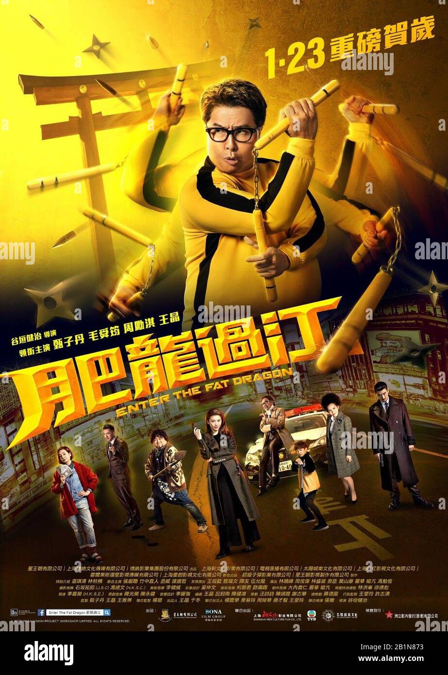 Jing wong hi-res stock photography and images - Alamy