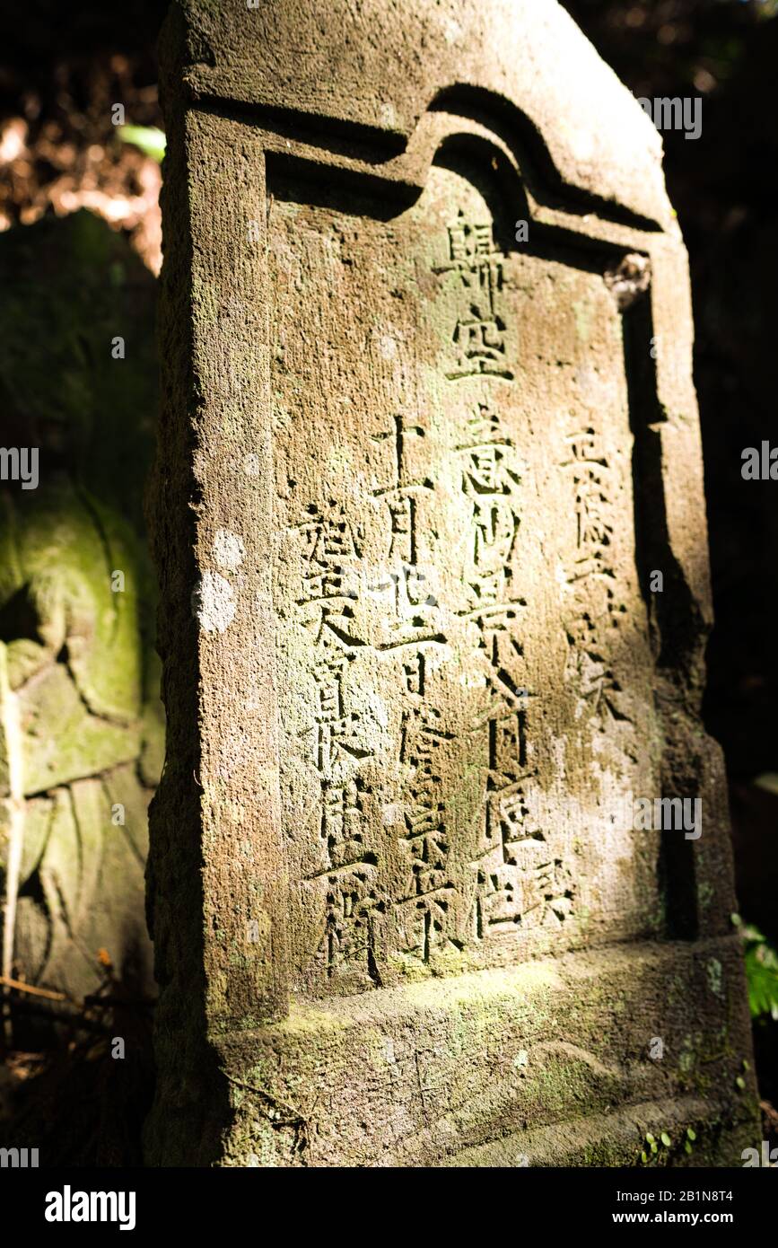 Japanese grave hi-res stock photography and images - Alamy