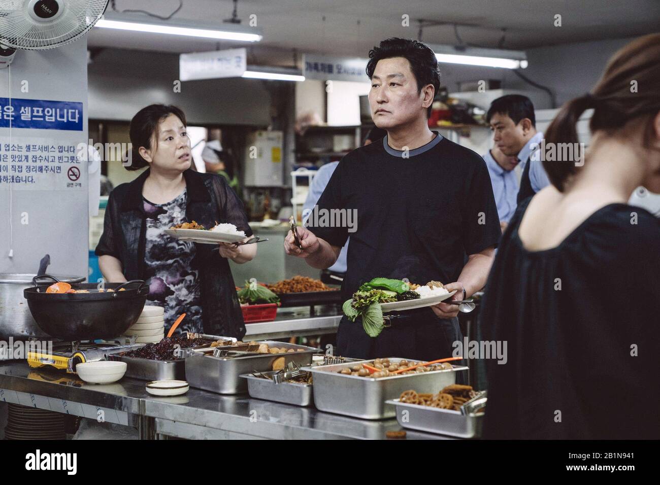 PARASITE, (aka GISAENGCHUNG), from left: JANG Hye-jin, SONG Kang-ho ...