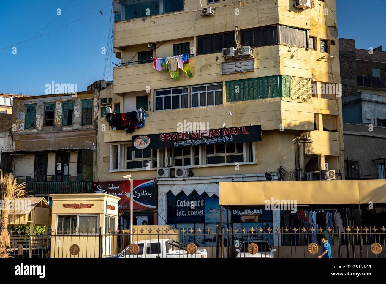 Aswan, Egypt - Seven stars mall building Stock Photo - Alamy