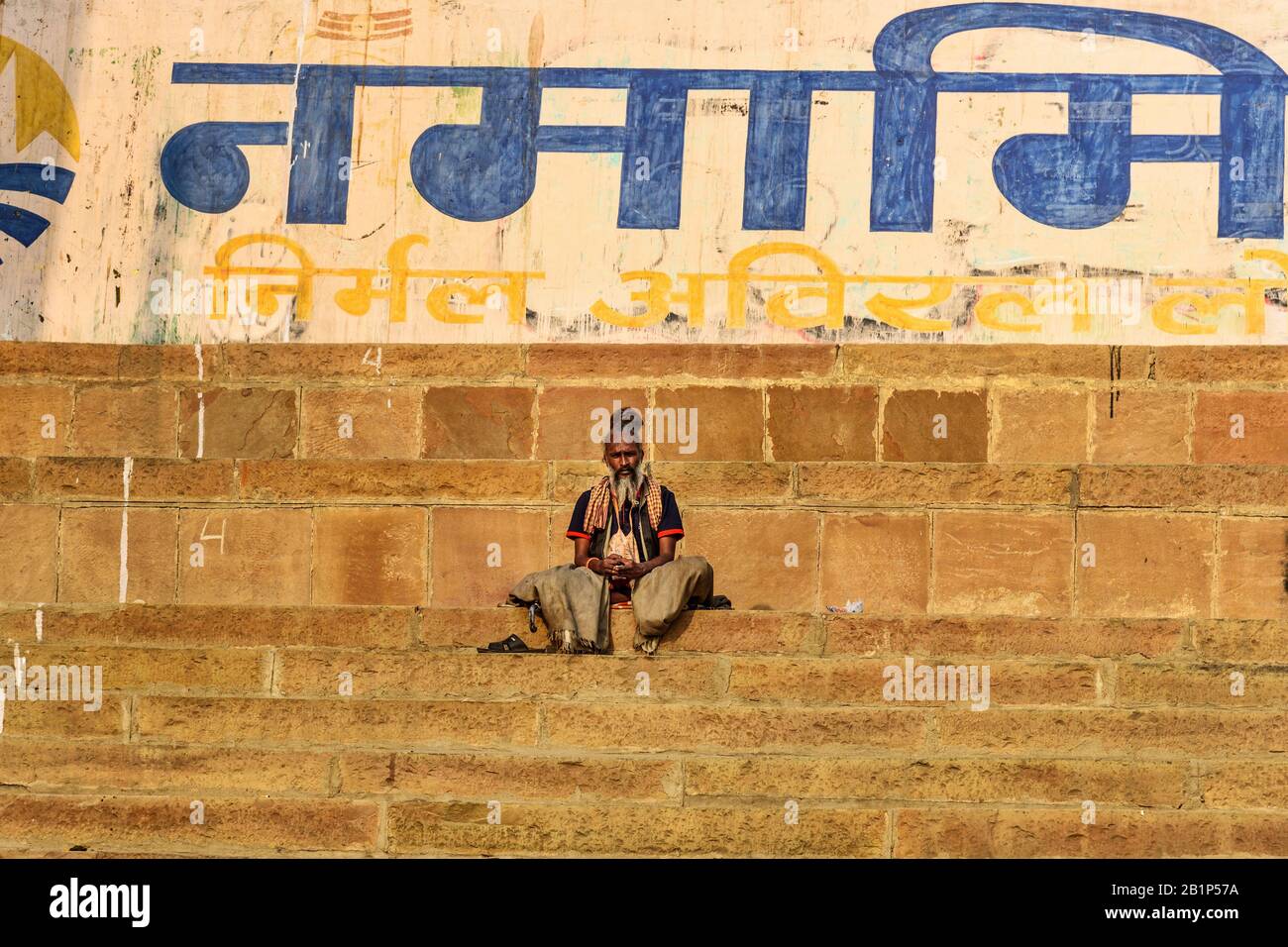 Varanasi stairs hi-res stock photography and images - Alamy