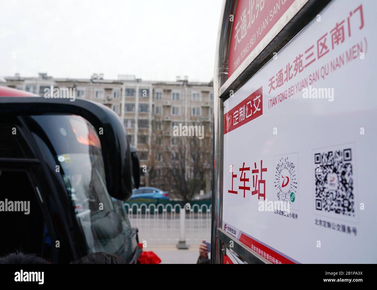 164 run hi-res stock photography and images - Alamy