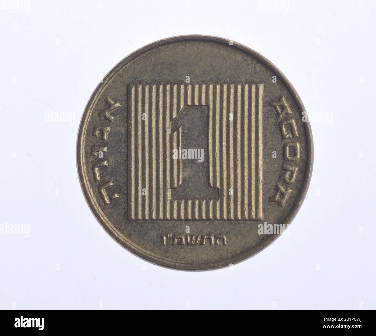 Israel 1 agorot hi-res stock photography and images - Alamy