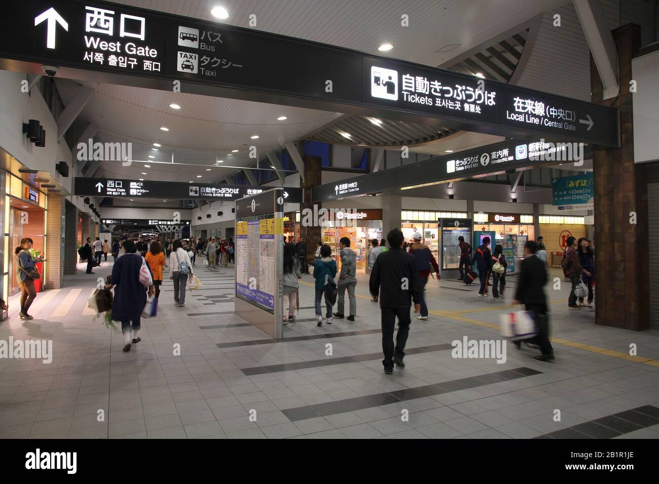 Okayama station hi-res stock photography and images - Alamy