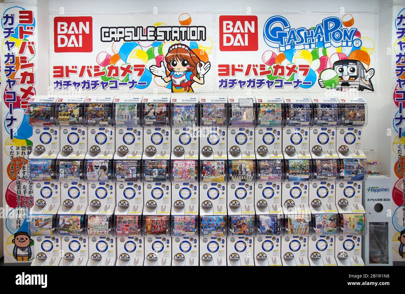 KYOTO, JAPAN - APRIL 14, 2012: Bandai Capsule Station toy vending ...