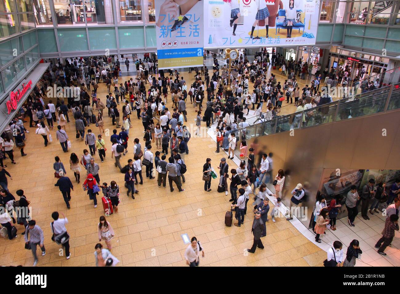 Nagoya station hi-res stock photography and images - Alamy