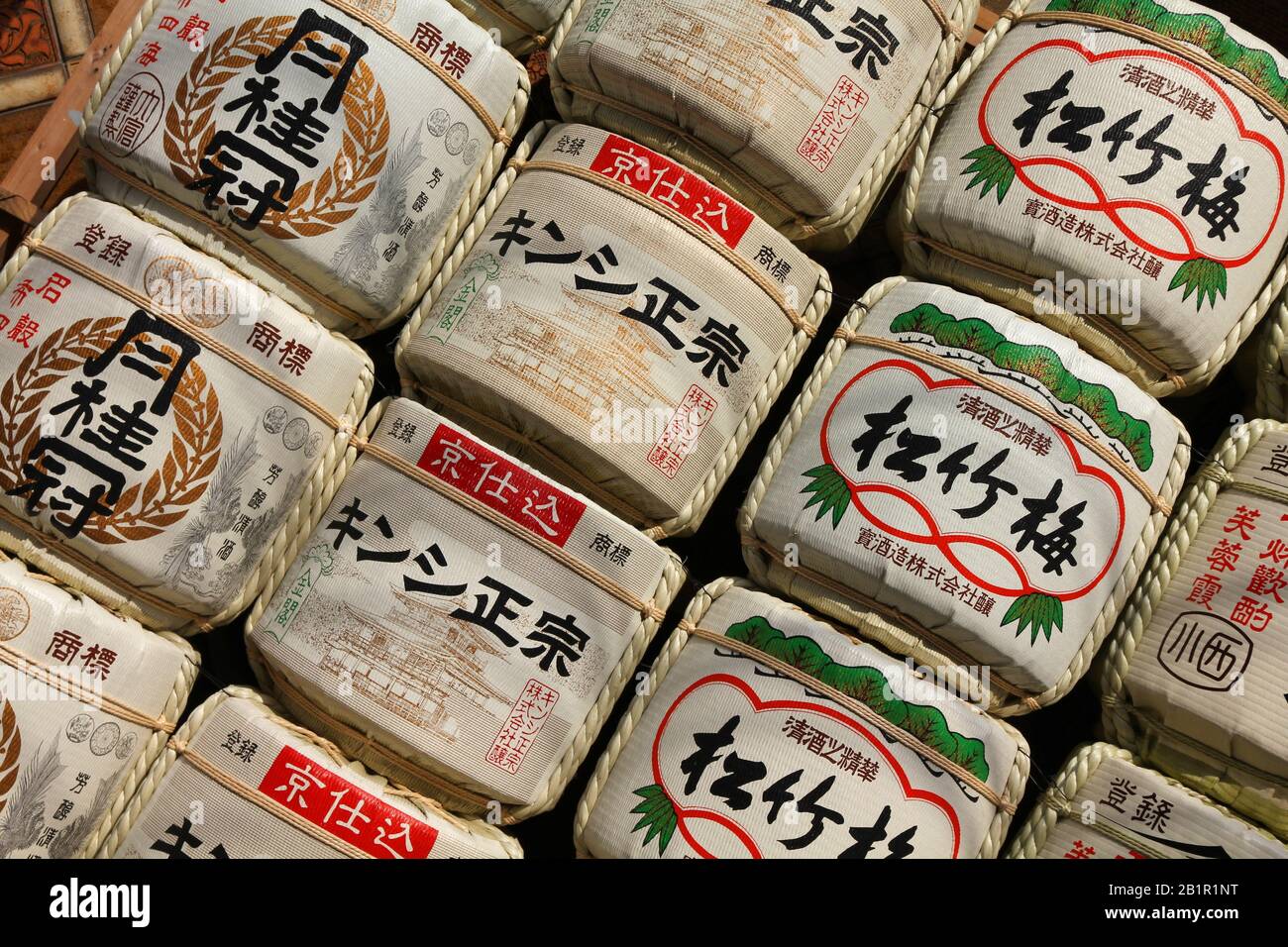 KYOTO, JAPAN - APRIL 19, 2012: Japanese rice wine (nihonshu) barrels in ...