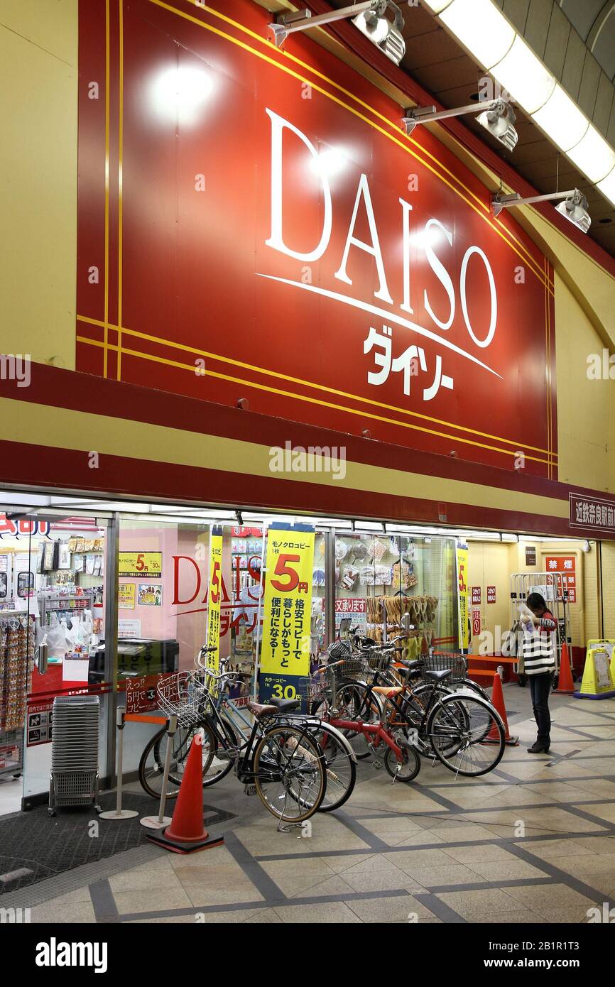Daiso japan hi-res stock photography and images - Alamy
