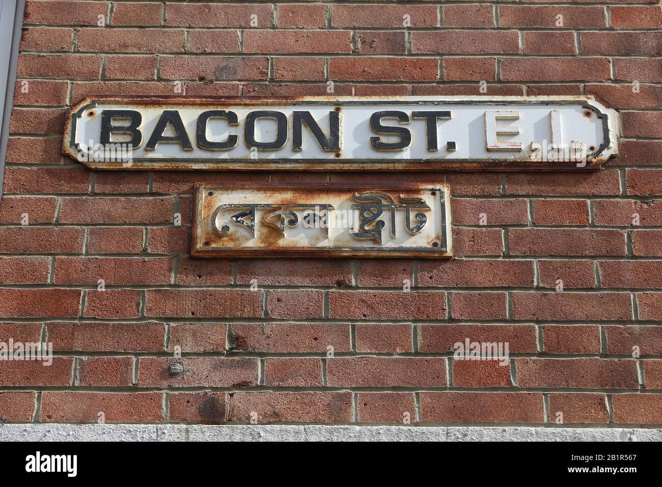 Bacon Street - street in Shoreditch, London, UK. English and Bengali ...