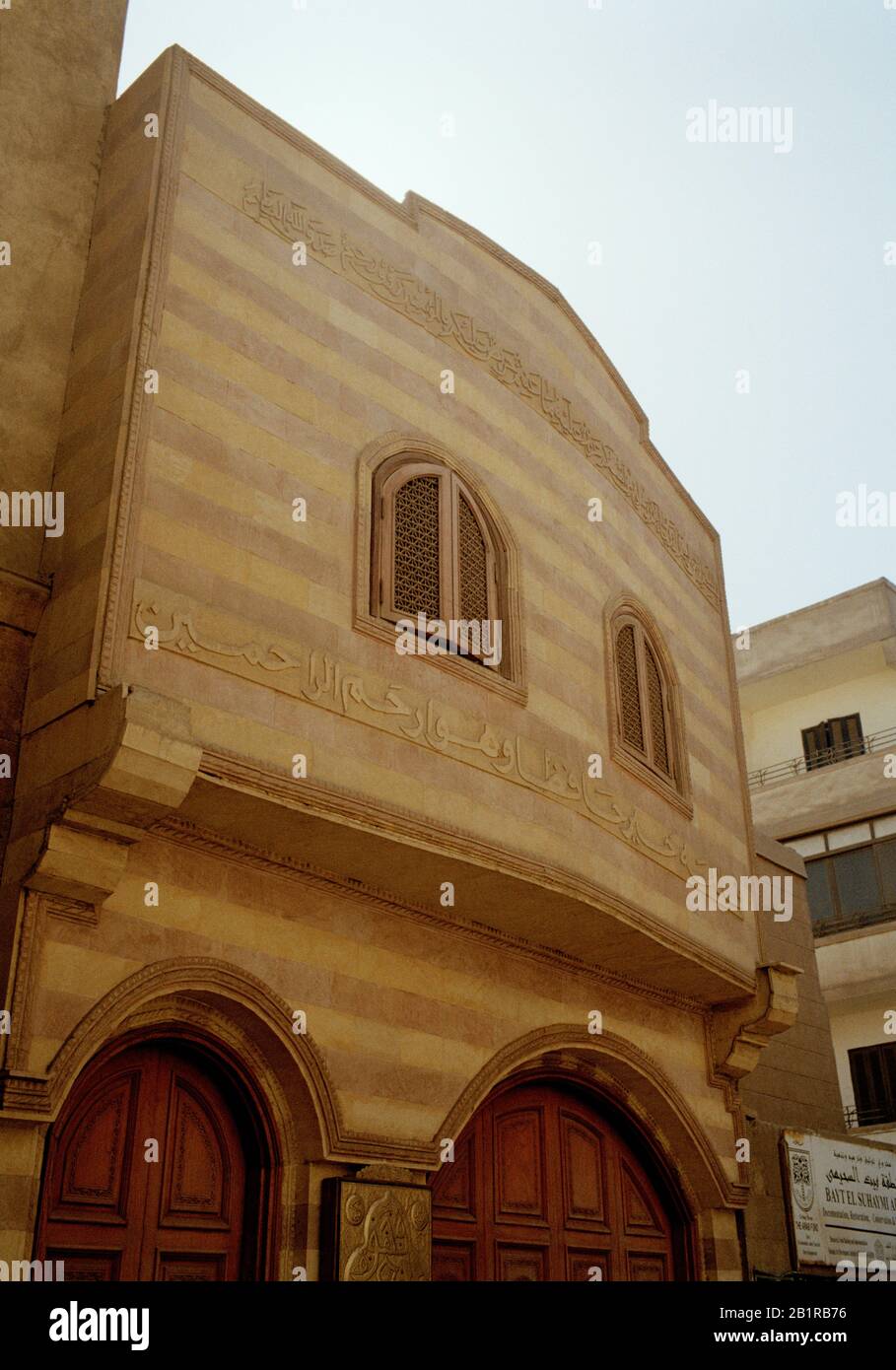 Fatimid architecture hi-res stock photography and images - Alamy