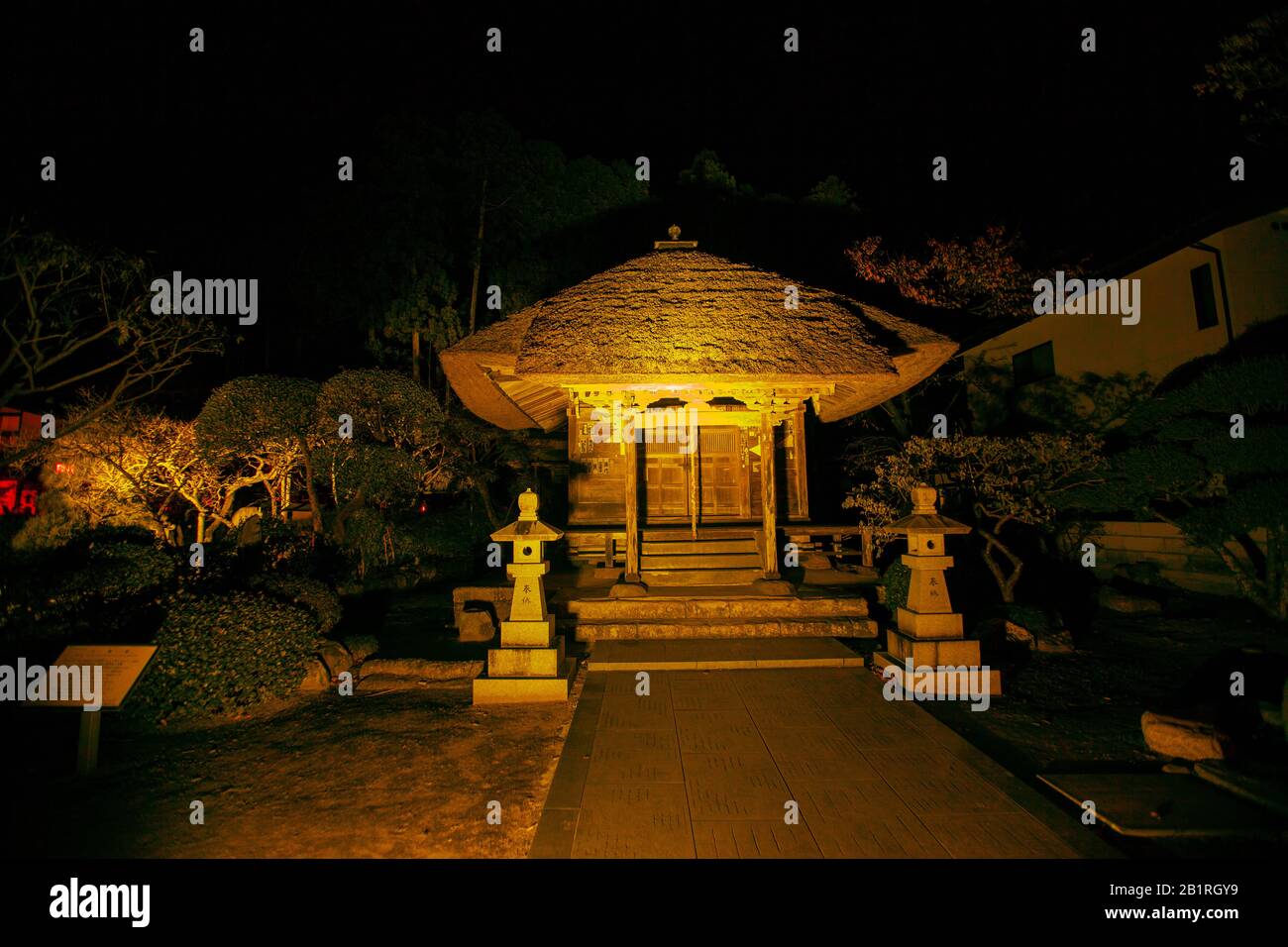 Japan night time hi-res stock photography and images - Alamy