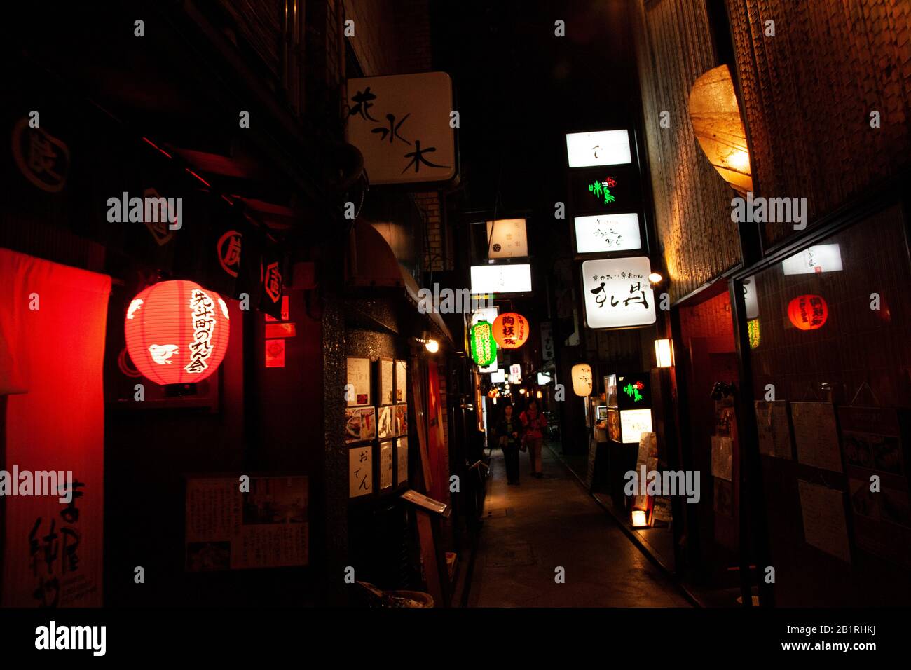 Historic city centre of Kyoto, Japan at night Stock Photo - Alamy
