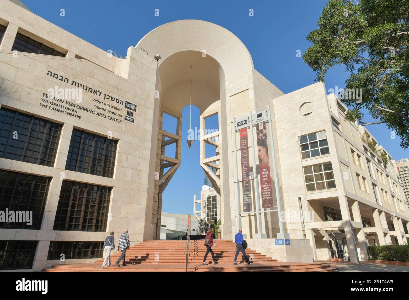 At cameri hi-res stock photography and images - Alamy