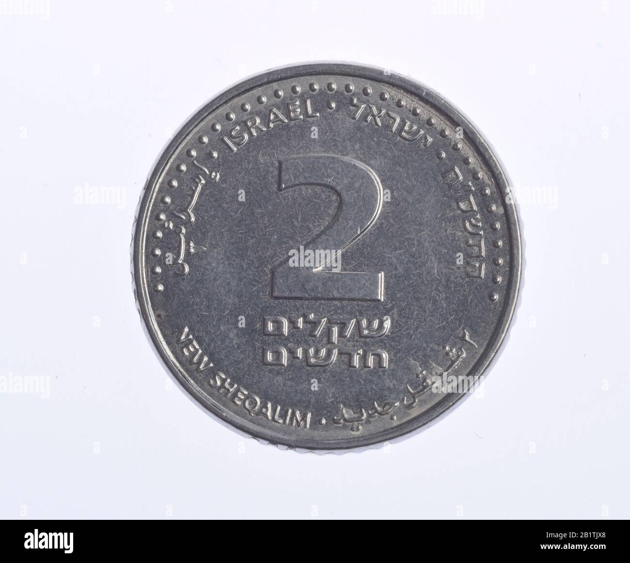 Geldmünze, 2 Schekel, Israel Stock Photo - Alamy