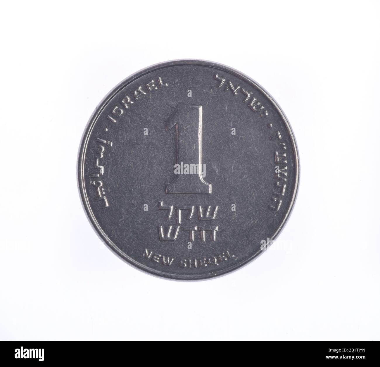 Geldmünze, 1 Schekel, Israel Stock Photo - Alamy