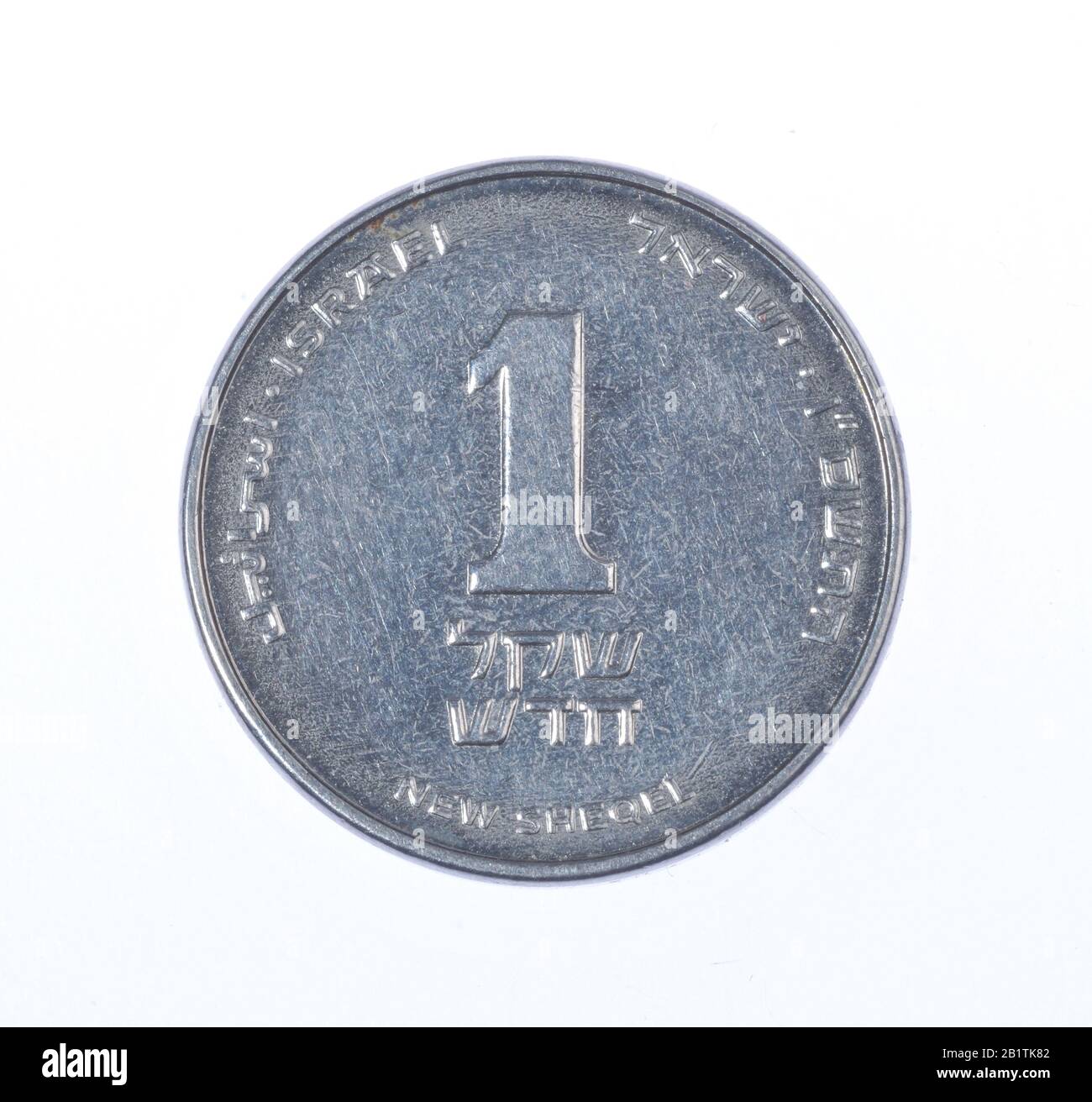Geldmünze, 1 Schekel, Israel Stock Photo - Alamy