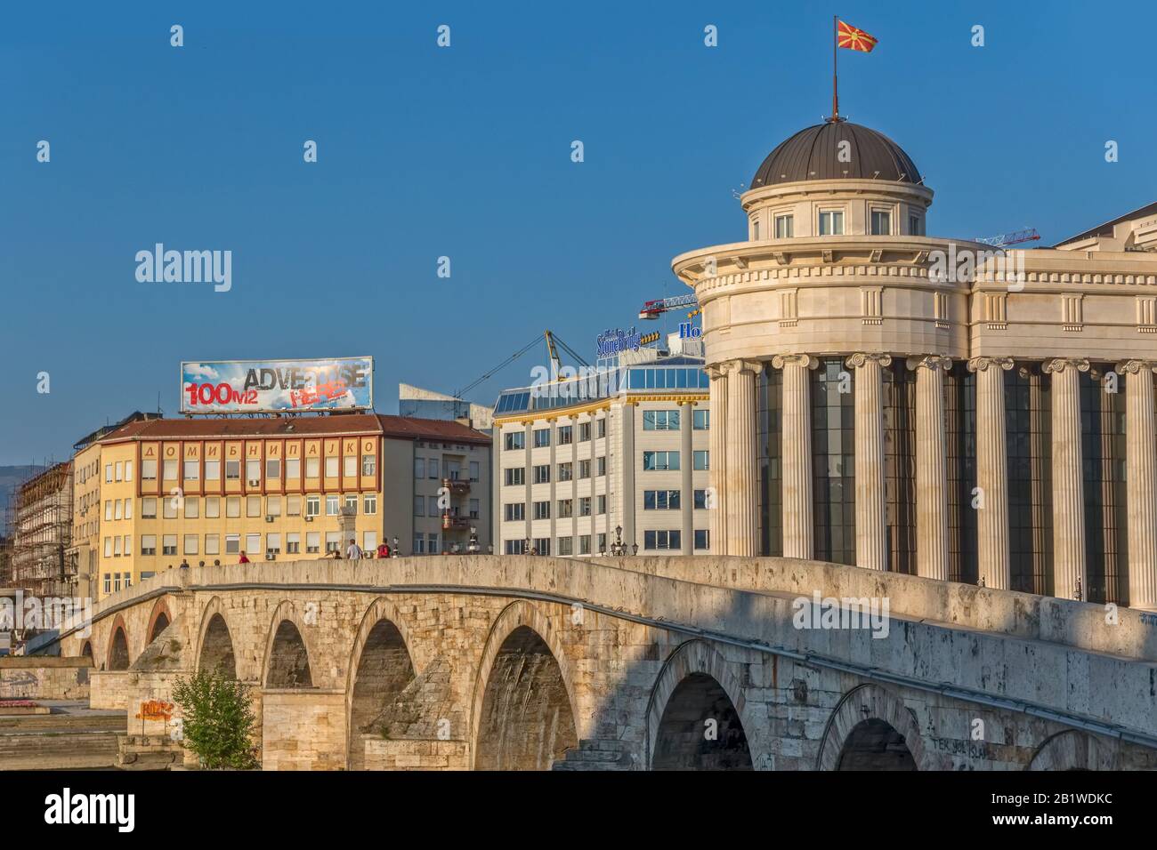 Skopje city center Stock Photo - Alamy